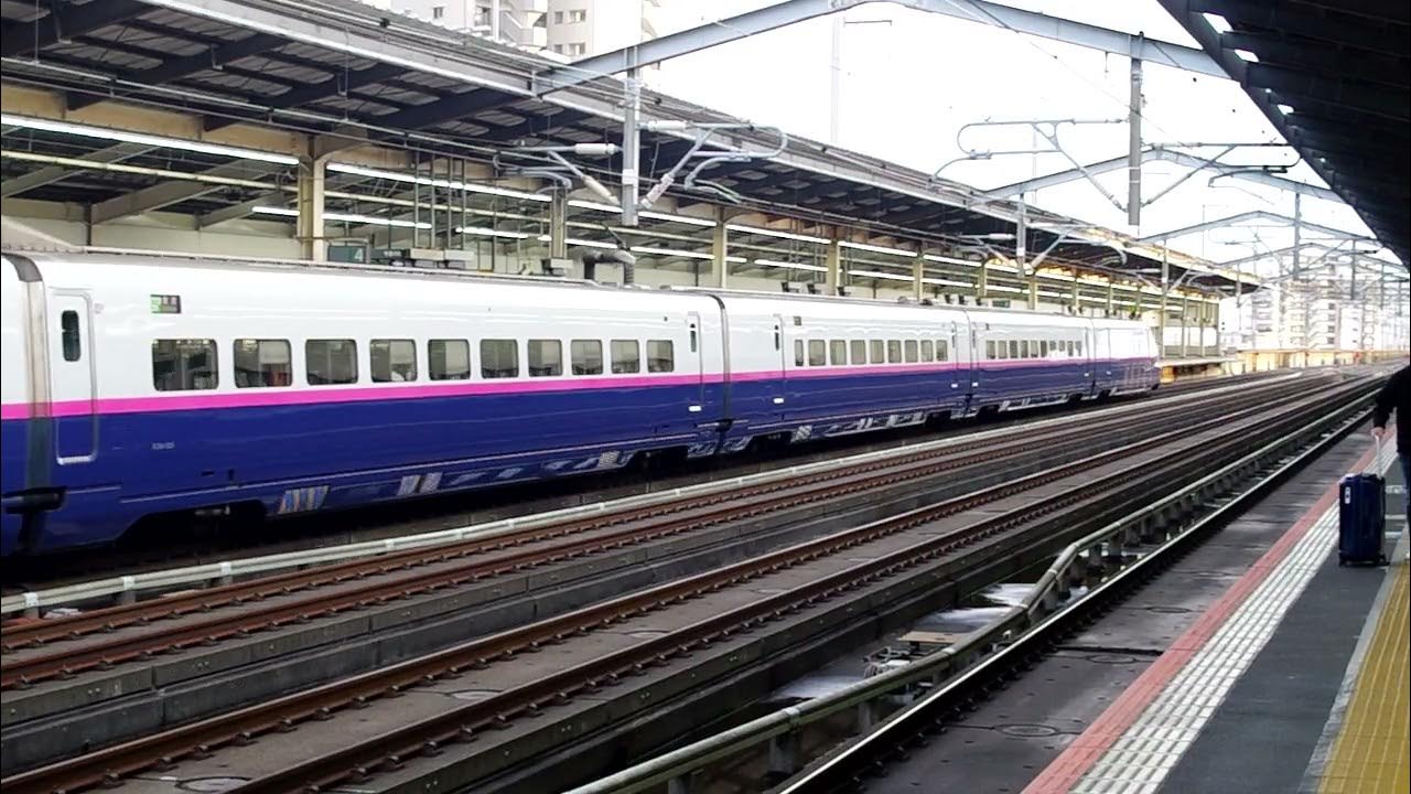 E2系J72編成 なすの278 E2系J編成 回送 - YouTube