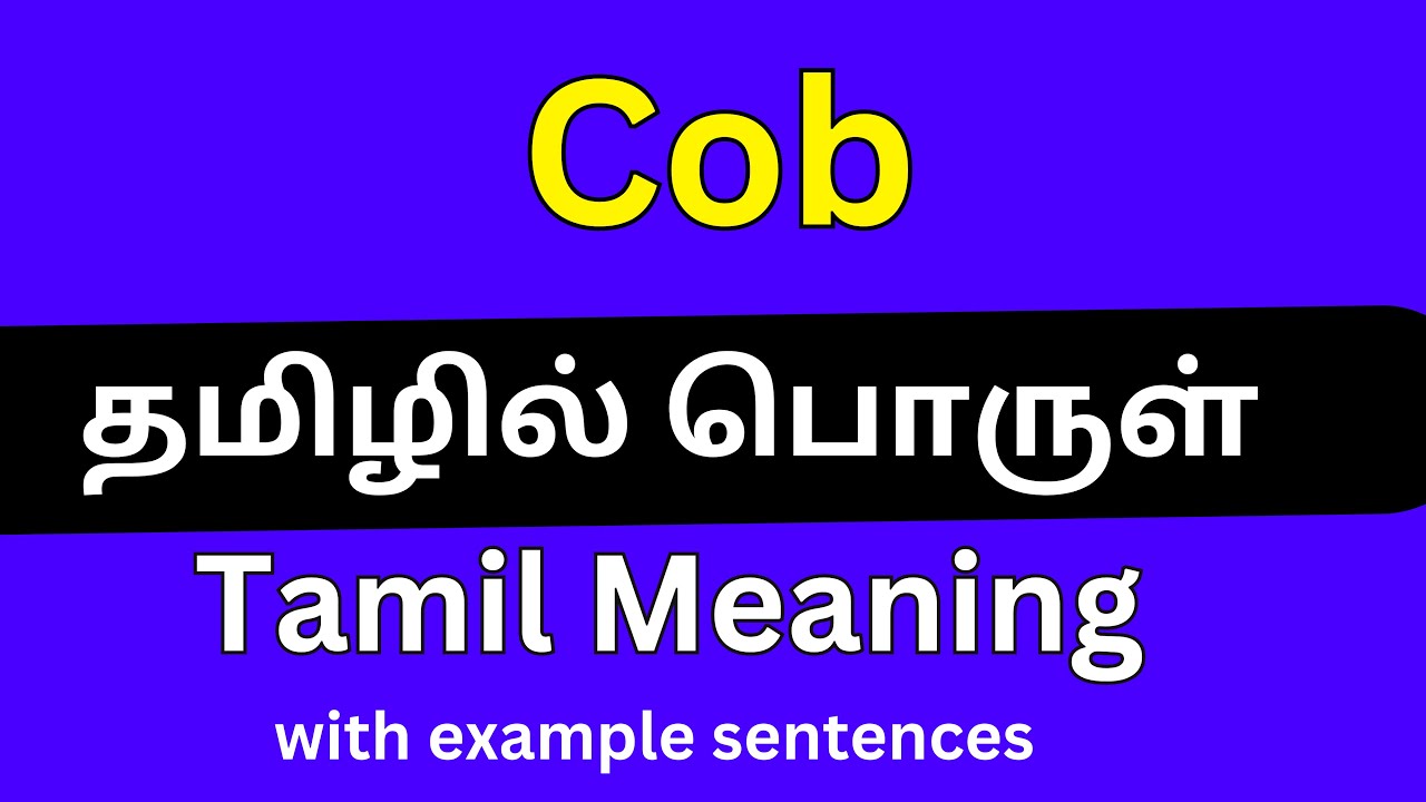 Cob meaning in Tamil/Cob தமிழில் பொருள் - YouTube