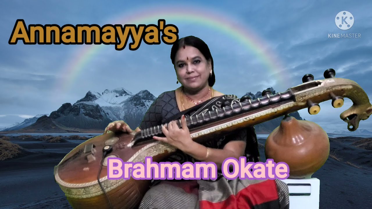 Brahmam okate| பிரம்மம் ஓகடே | Annamacharya krithi | Ragam Bowli |veena ...