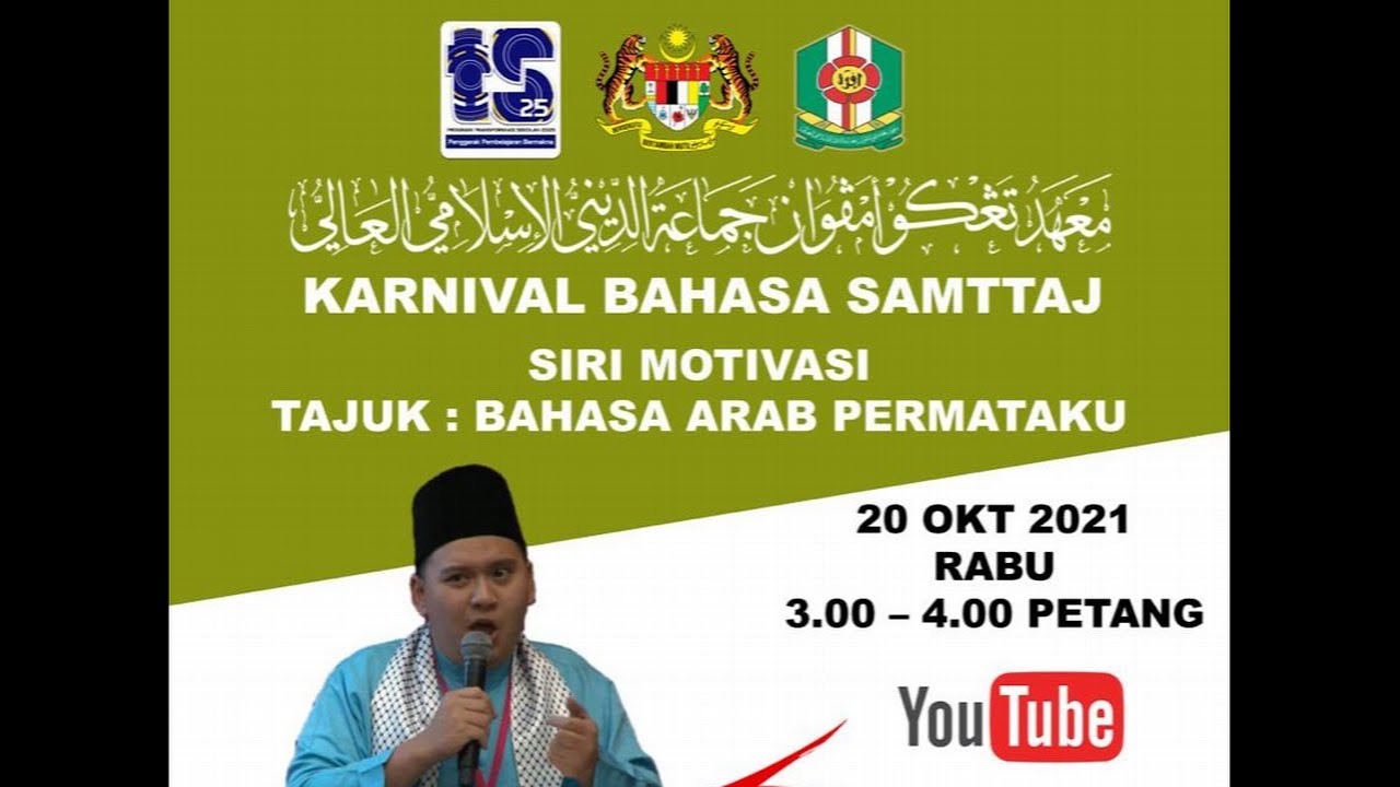 Bahasa Arab Permataku (Karnival Bahasa SAMTTAJ) - YouTube