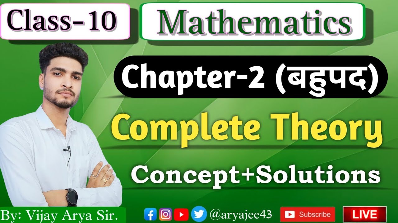 Class 10 Math Chapter 2 Polynomial || Complete Theory One Video ...