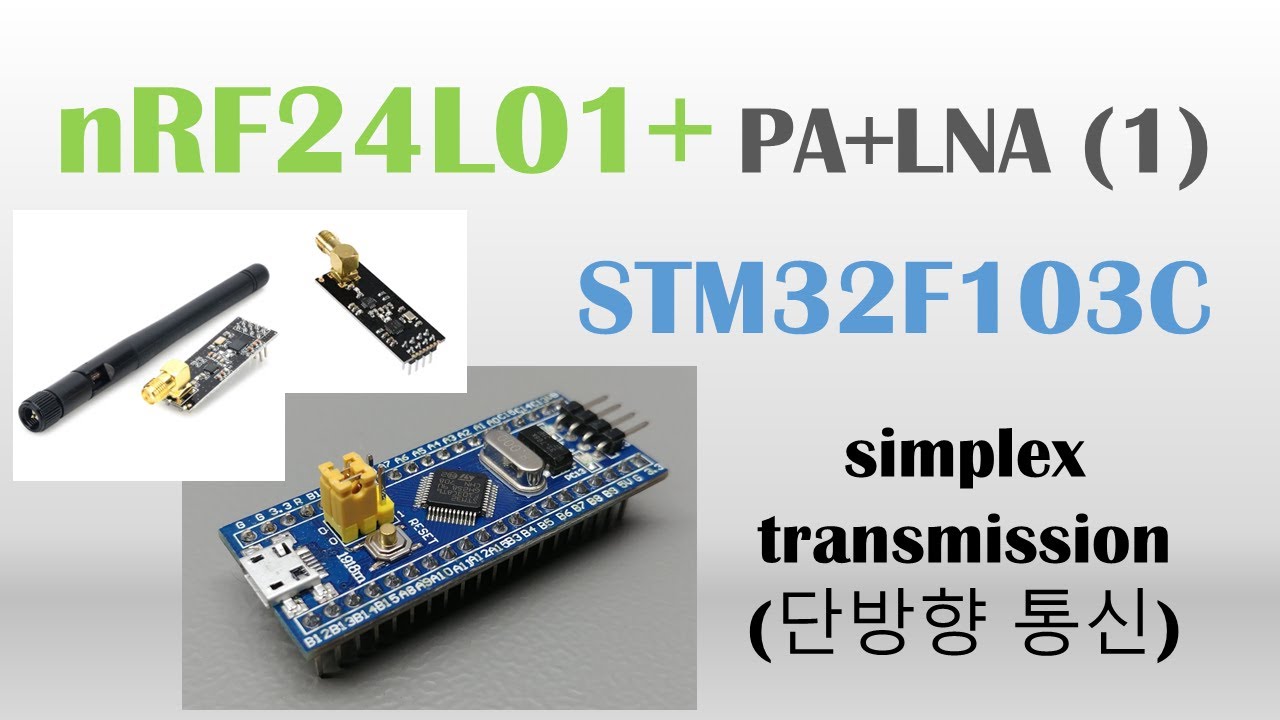 [STM32] nRF24L01+PA+LNA transceiver (1) - simplex transmission - YouTube