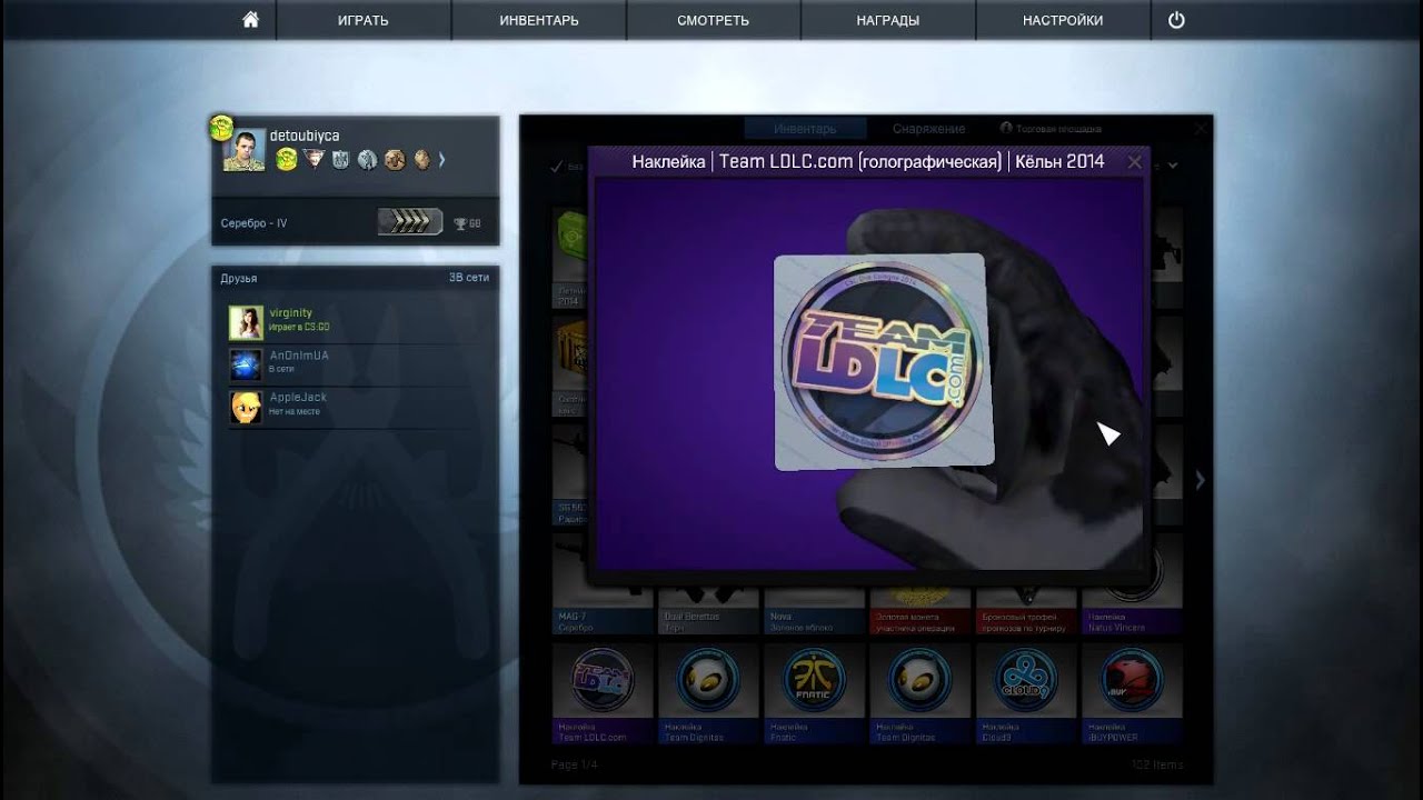 Team LDLC.com (Holo) | Cologne 2014 Review by expert - YouTube