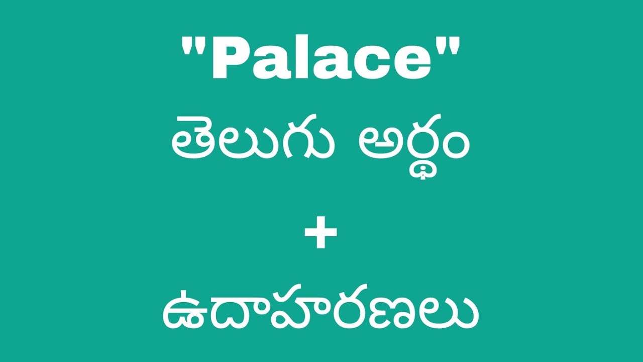 Palace meaning in telugu with examples | Palace తెలుగు లో అర్థం ...