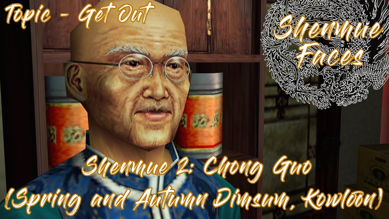 Shenmue 2: Chong Guo (Spring and Autumn Dimsum, Kowloon - Topic: Get ...