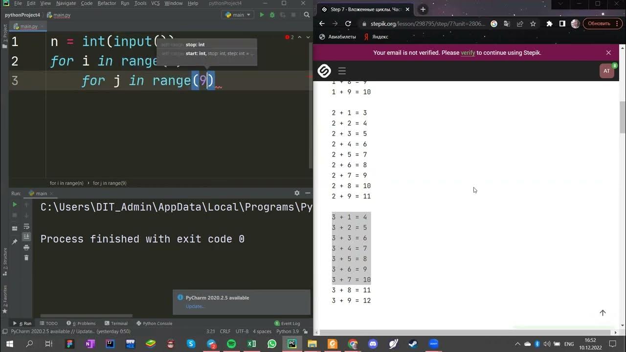 Таблица 3 Вложенные циклы Python Youtube