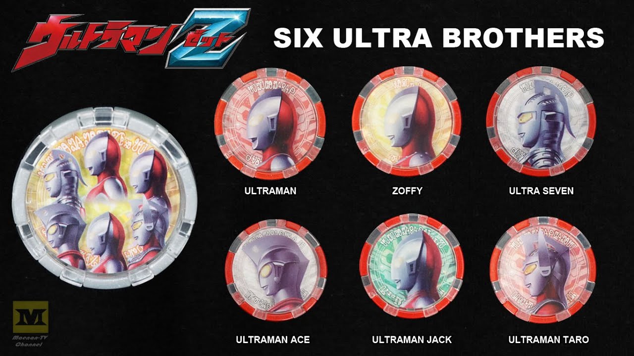 DX ULTRAMAN Z RISER : THE SIX ULTRA BROTHERS test. - YouTube