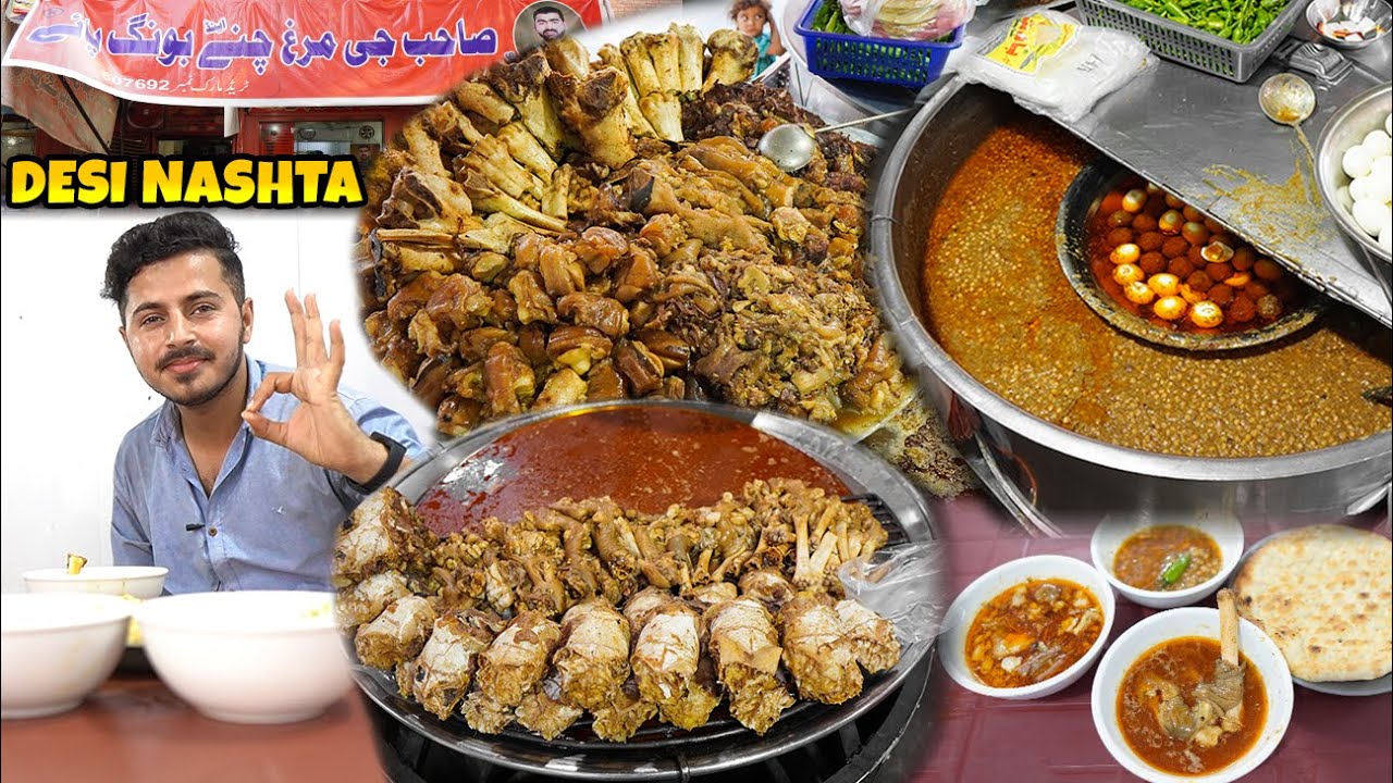 BEST NAAN CHANAY IN LAHORE | BEST LAHORI NASHTA | BEST BONG PAYE IN ...