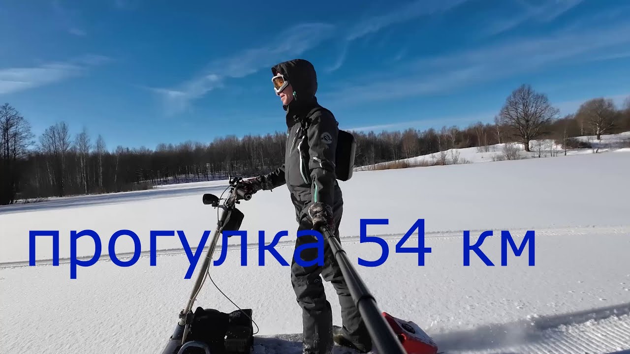 54 км на Snow Hunter в отличную погоду! - YouTube