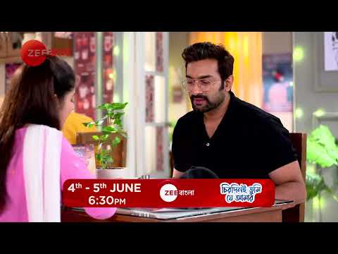 Chirodini Tumi Je Amar | আজ At 6:30 PM | Promo |@zeebangla