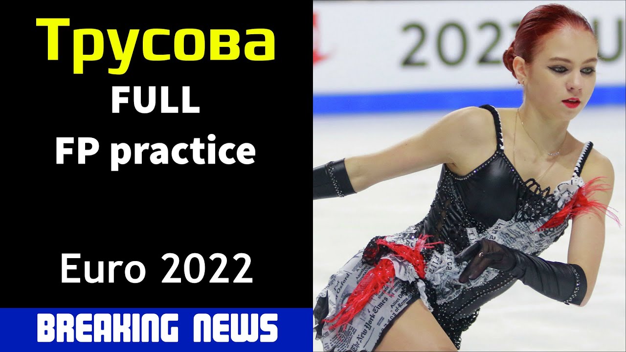 [Breaking news] Alexandra TRUSOVA - FULL FP practice, EC 2022 (14/01/2022) - YouTube
