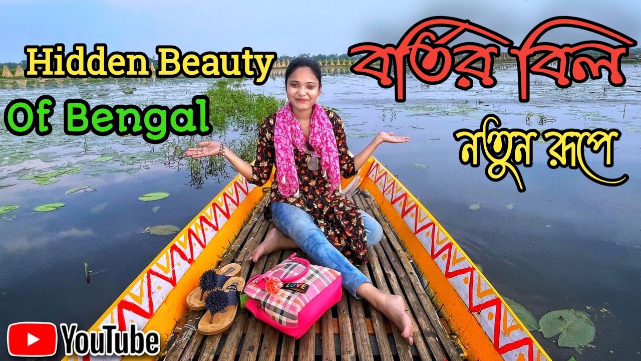 Bortir Bill|কী ভাবে যাবেন বর্তির বিল?One Day Tour Nilganj Bortir Bill ...