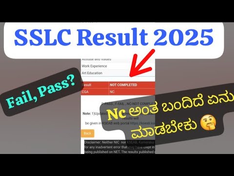 SSLC Result NC? What Next? | Exam-2 Date & NC Full Meaning Explained ...