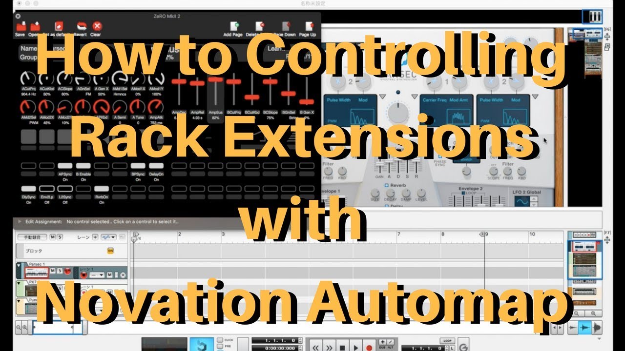 Novation AutomapでReason RackExtensionを使う方法 - YouTube