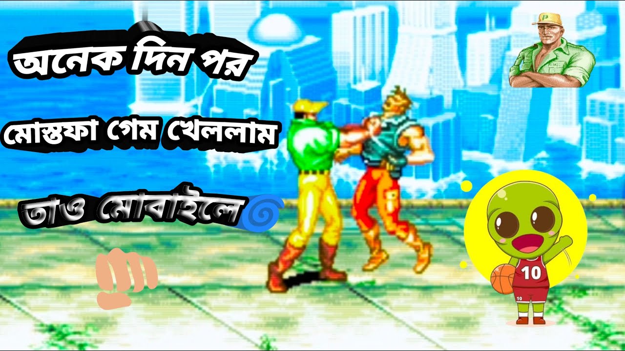 After many days I played Mustafa game that too on mobile🌀। Game play ㊙️ ...