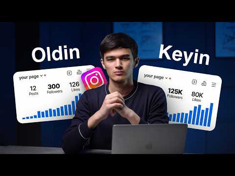 Instagram algoritmi qanday ishlaydi? Kontentmarketing 1-darsi 