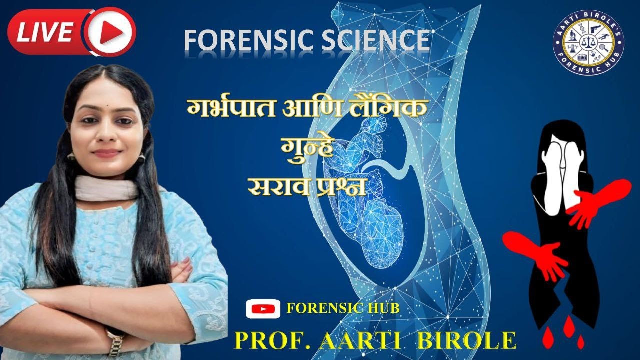 FORENSIC SCIENCE TEST| SCIENTIFIC ASSISTANT| DPSI #forensicscience # ...