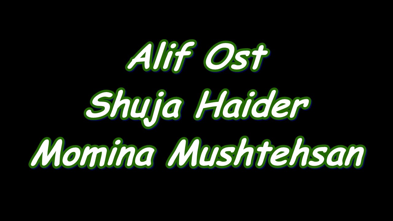 Alif Ost Shuja Haider Momina Mushtesan - YouTube