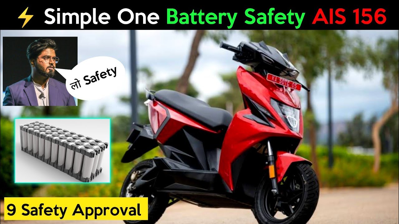 ⚡ Simple One 9 New Safety Approval | AIS 156 Battery Safety Details ...