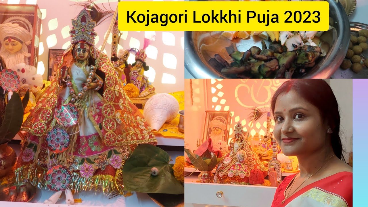 Kojagori Bengali Lokkhi Puja Vidhi @Home l| Laxmi Puja Vidhi#delhi # ...