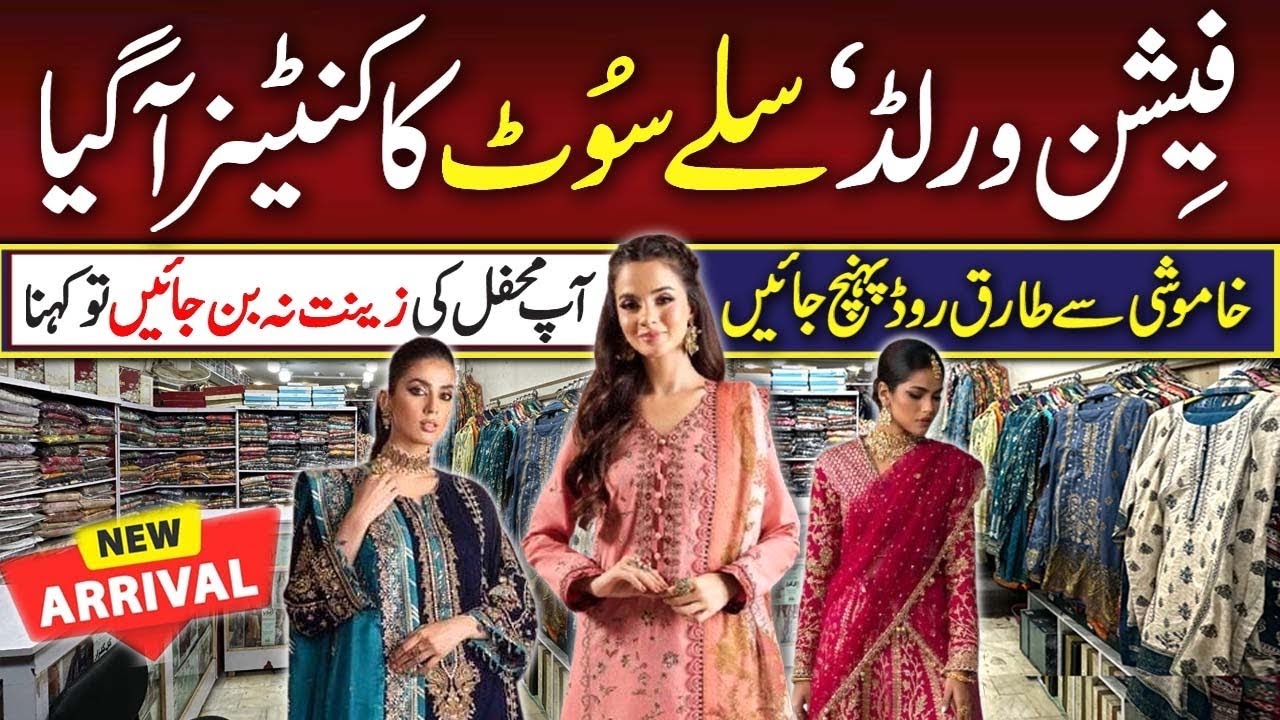 Wholesale Branded Stitched Ladies Clothes | Stitched Suits Design ...