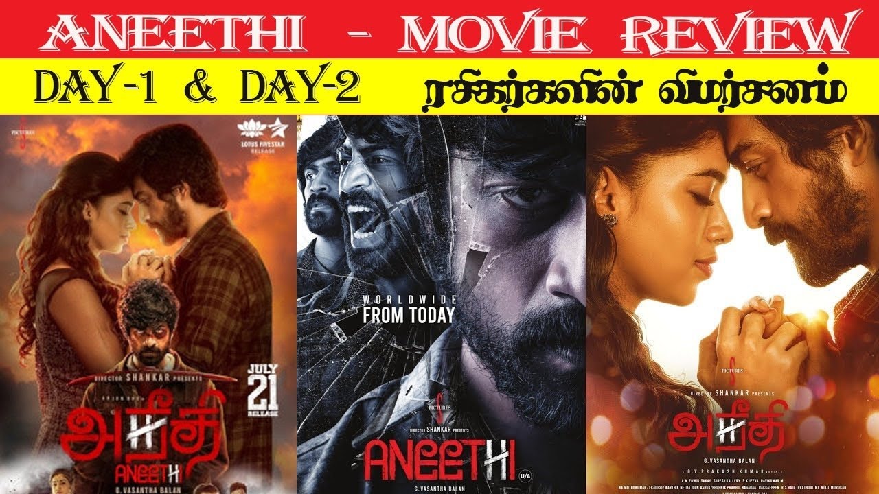 Aneethi Movie Review | Movie Review | Arjundoss Movie | Vasanthabalan ...