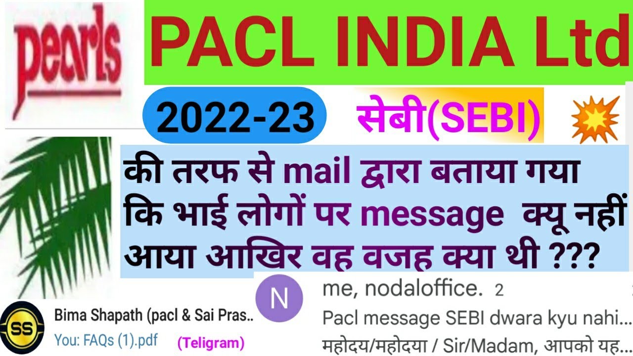 PACL refund message SEBI 2022-23/refund company news//pacl & Sai Prasad ...