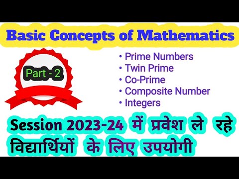 Basic concept of Mathematics part-2 ||#maths ||#shorttrick ||@Dr.Subodh_1709 - YouTube