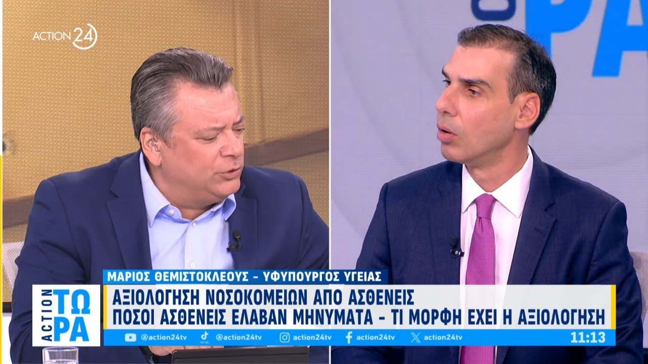Ο Μ. Θεμιστοκλέους για την έλλειψη ιατρών στα νησιά & την αξιολόγηση ...