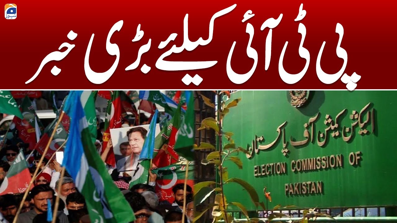 Big News for PTI - Election Commission of Pakistan : Geo News at 6:30 ...