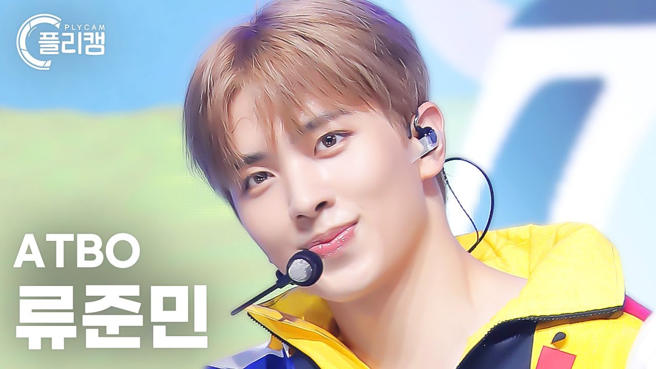 [플리캠 4K] ATBO RYU JUNMIN 'Next to Me' (에이티비오 류준민 직캠) l Simply K-Pop CON ...