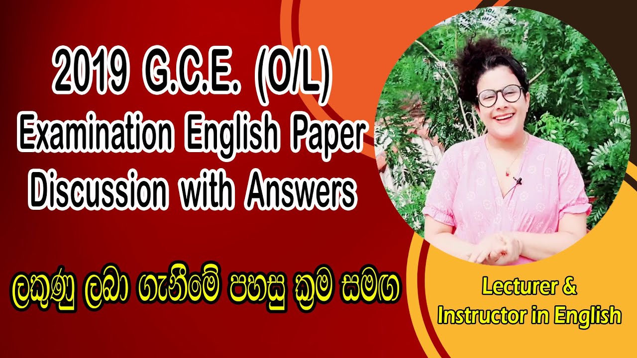 2019 G.C.E. (O/L) Examination English Language Past Paper With Answers ...