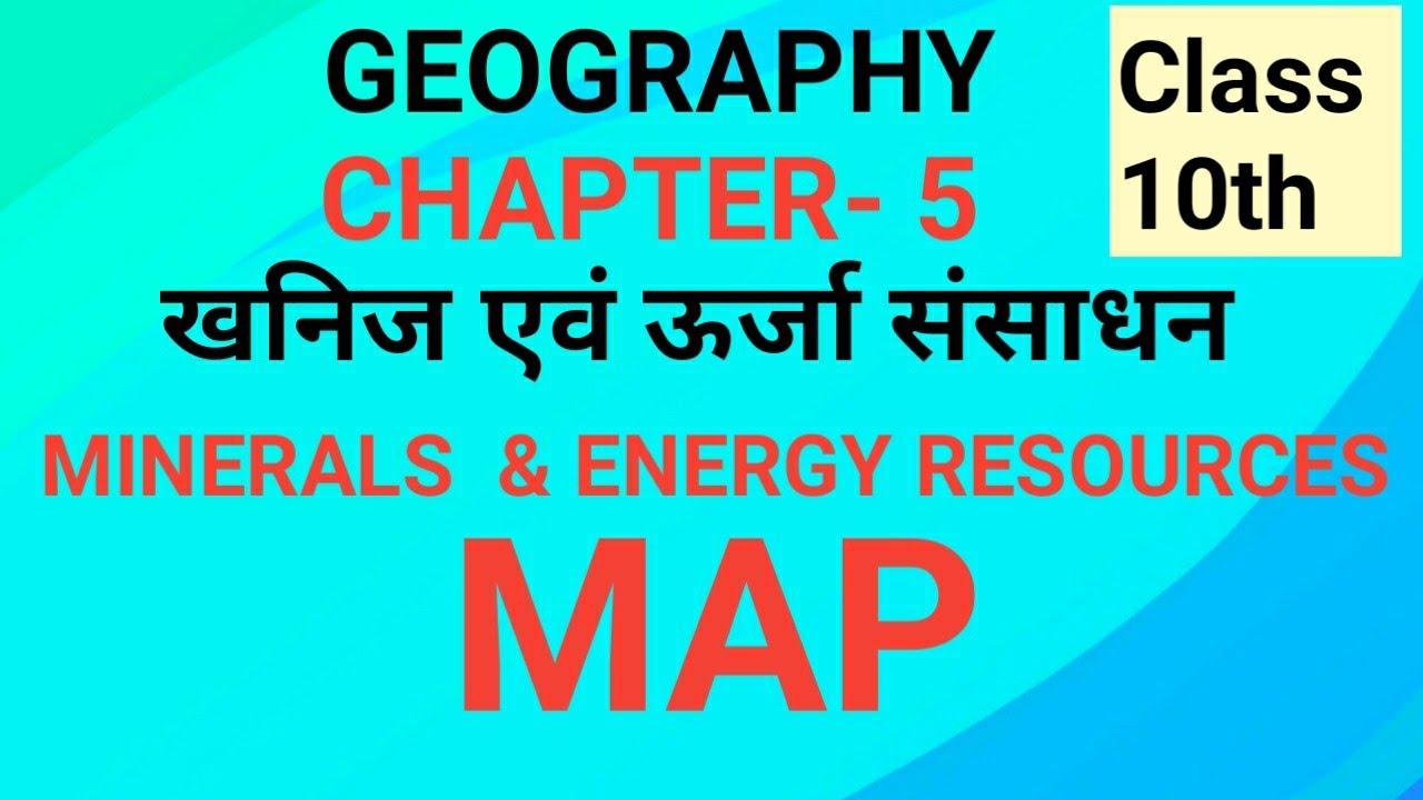 geography chapter 5 minerals and energy resources map खानिज एवं ऊर्जा ...