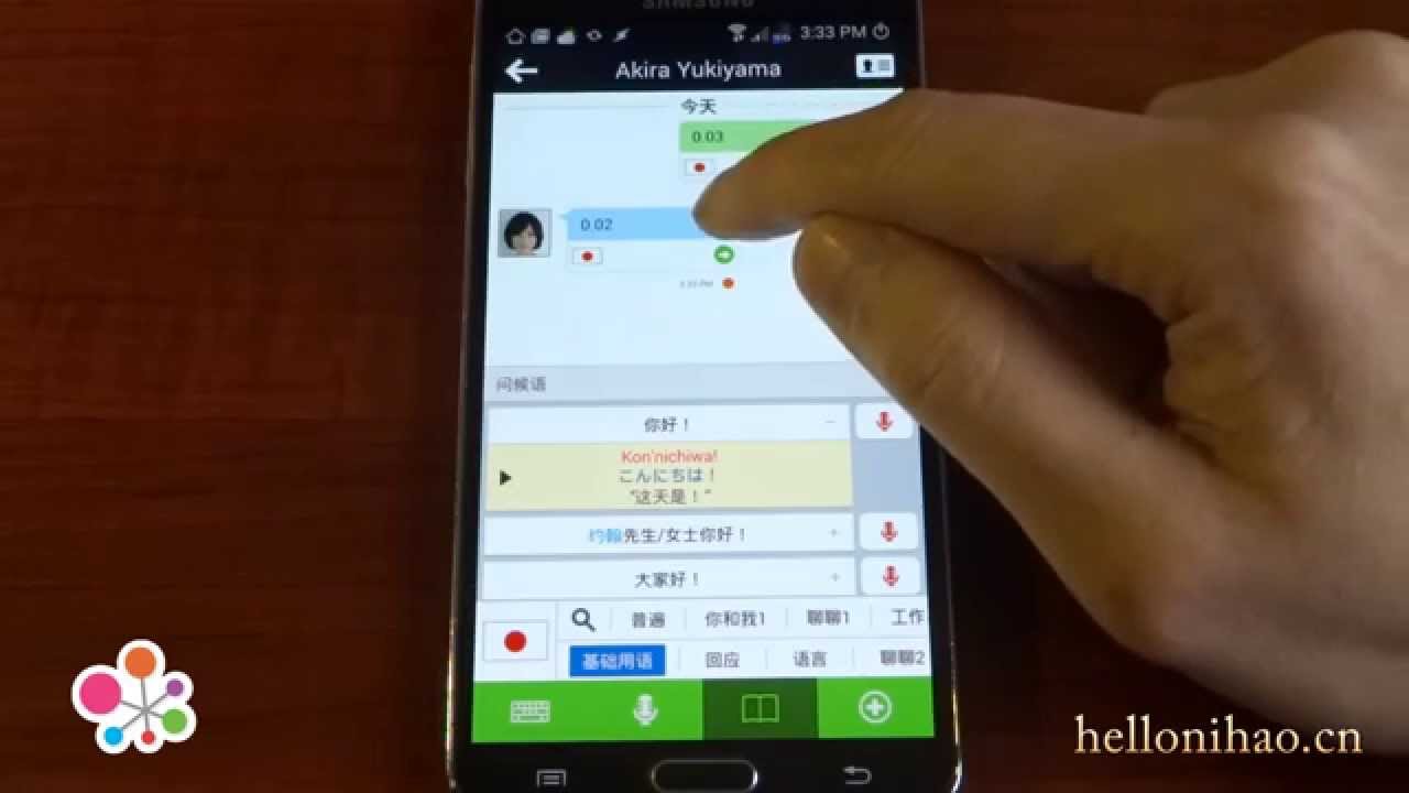 Hello Pal 教程（基本操作） - YouTube