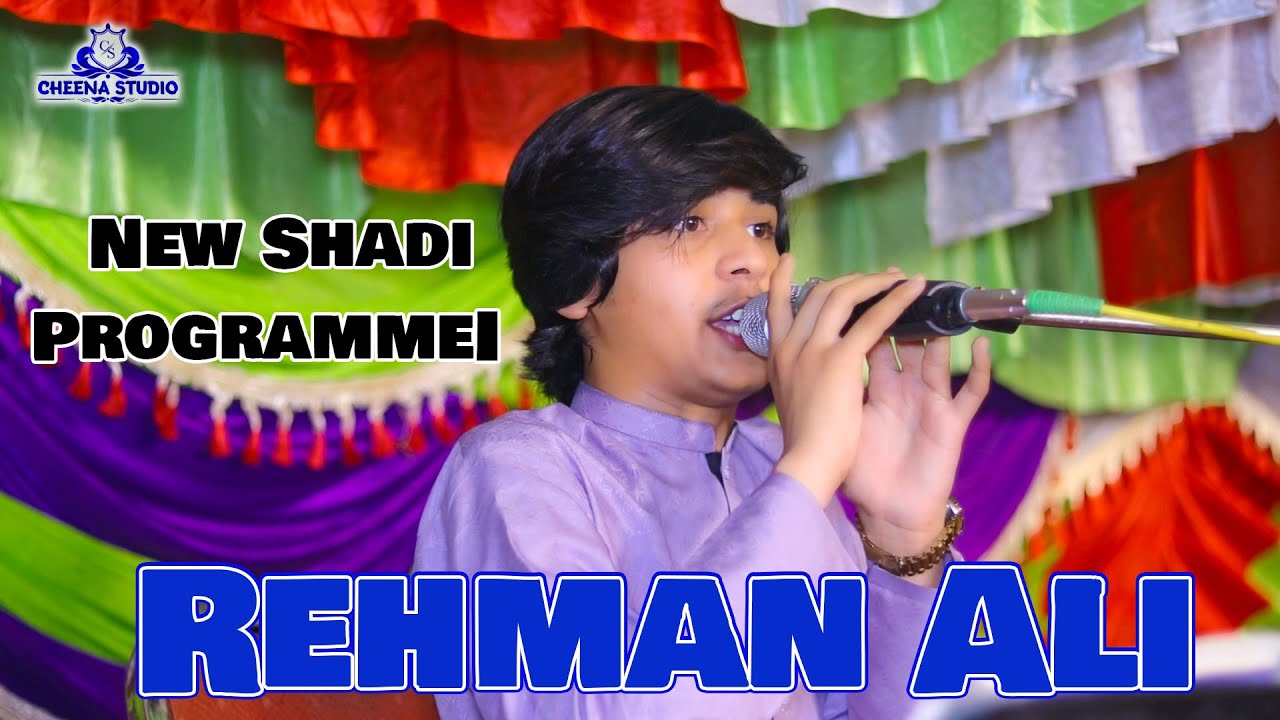 Sade Naal Yaar Keyu Bolenda Nai l Rehman Ali l Latest Saraiki Song 2024 ...