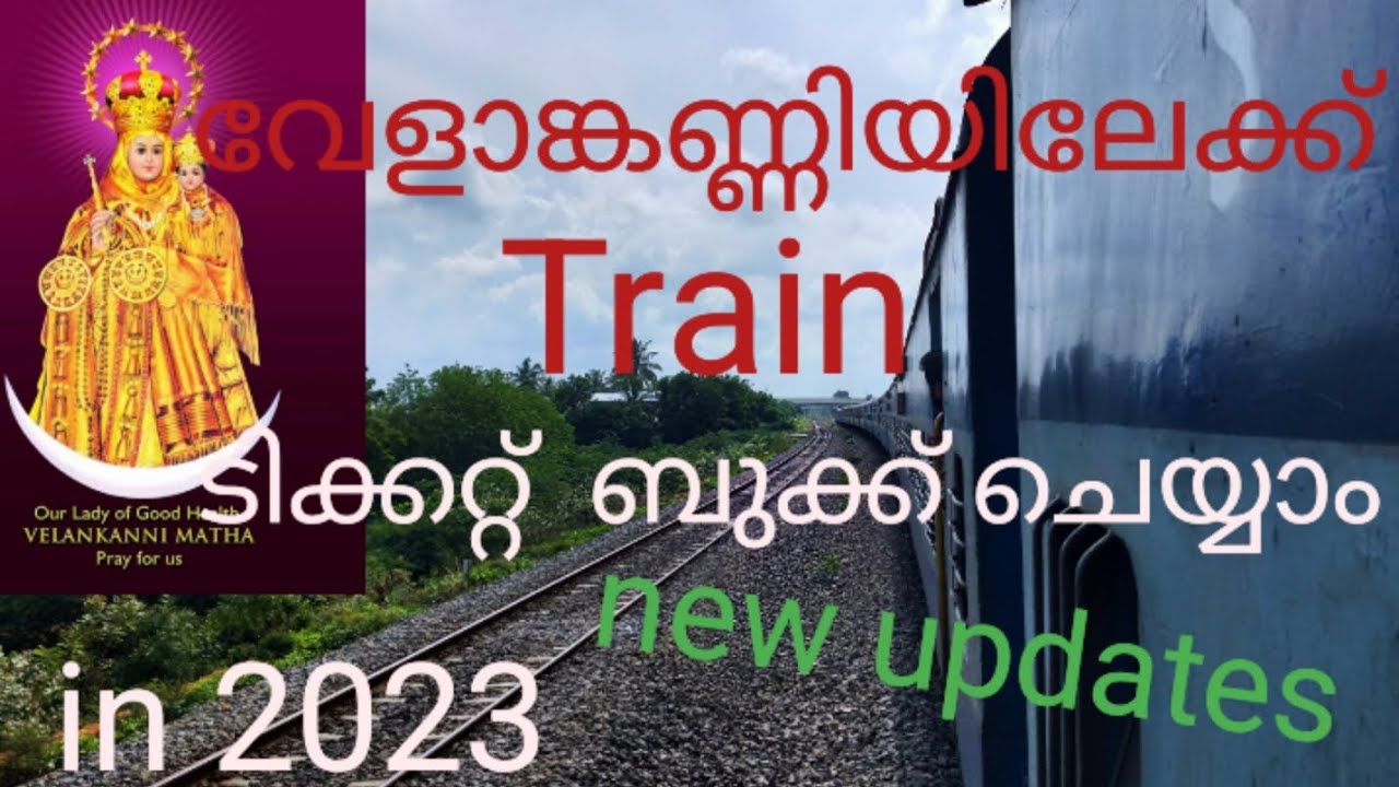 VN : 04 - Book train ticket to Velankanni/Train ticket booking in ...