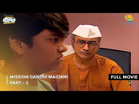 Mission Gandhi Maidan! | FULL MOVIE | Part 2 | Taarak Mehta Ka Ooltah Chashmah Ep 860 to 862