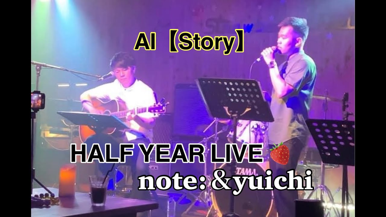 note: & YUICHI AI 『Story』 【Half Year Live🎵】 STRAWBERRY FIELDS 江南 - YouTube