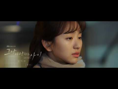 Kore klip/unuturum elbet