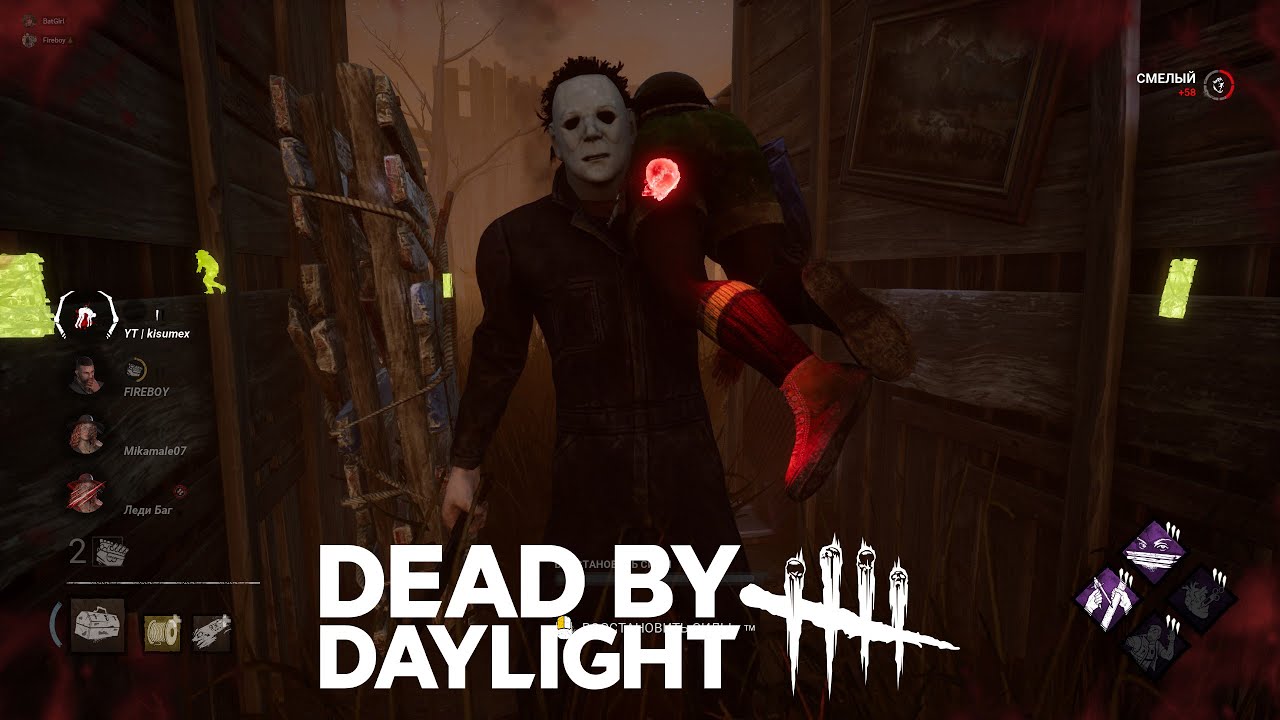МИКЛЕ СТАРАЛСЯ ⇨ Dead by Daylight #391 - YouTube