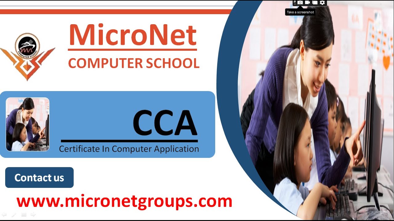 CCA (Certificate In Computer Application ) - YouTube
