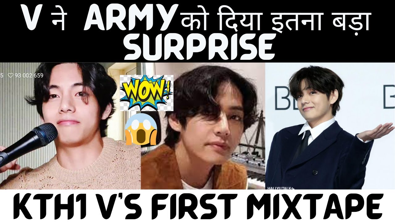 V's MIXTAPE IS COMING! [KTH1] 😱 BTS V's BIG ANNOUNCEMENT 💜 V MIXTAPE ...