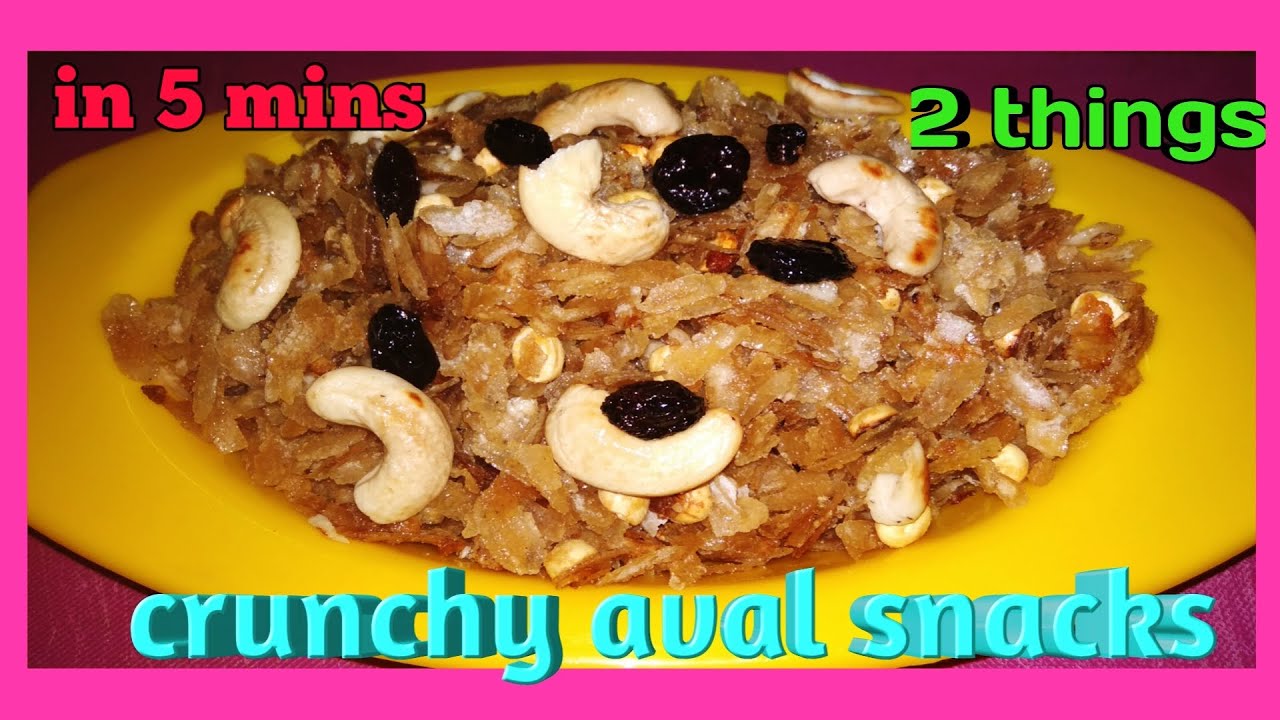 crunchy aval snacks | how to make crunchy snack tamil | aval sweet ...