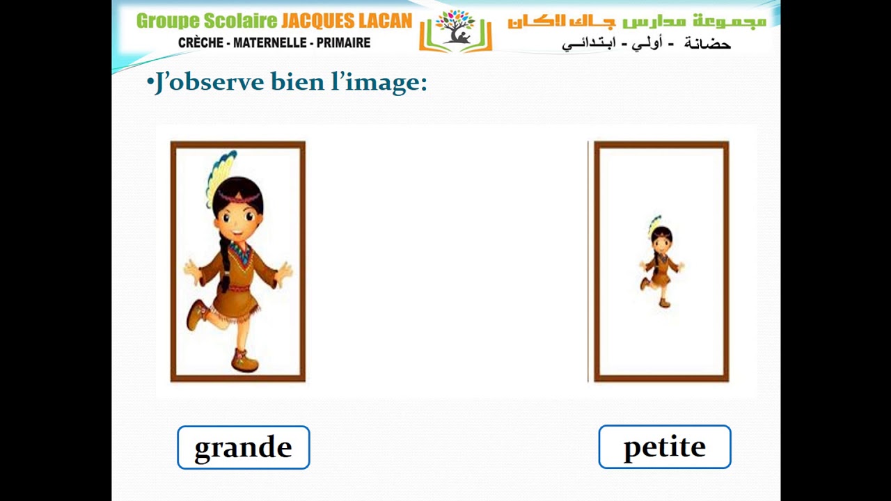 MS A Activités sensorielles Grand / petit - YouTube