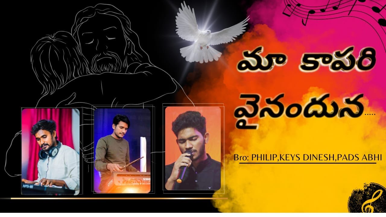 Maa kaaparivainanduna || singer: philip ,keys :dinesh ,pads :abhi # ...