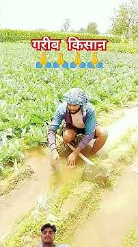 #funny #kishan #comedy #123kishan #kisan #farmer #farming #voiceeffects #duet #viralvideo # ...