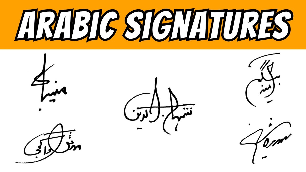 Arabic Signatures | ️Urdu signatures | signature style of my name - YouTube