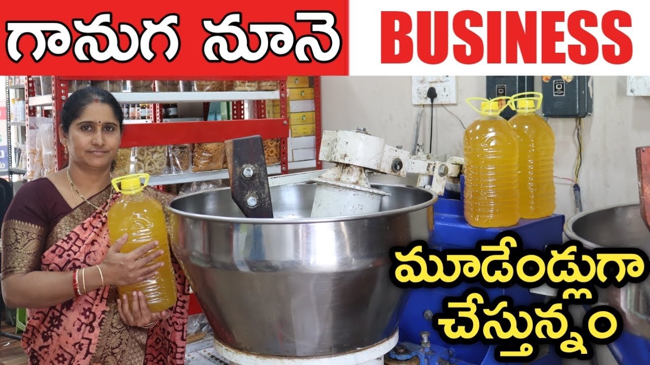 Ganuga Oil Business మూడేండ్లుగా చేస్తున్నం | బతుకు బడి - YouTube