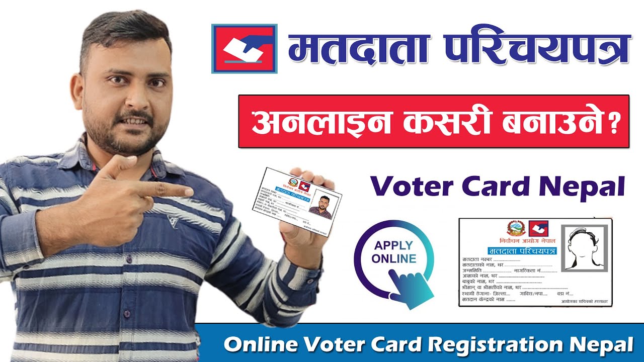 यसरी दिनुहोस् अनलाइनबाटै मतदाता नामावली दर्ता आवेदन How To Apply For ...