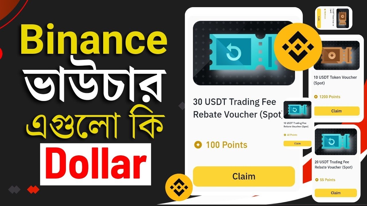 What Is Binance Vaucher Binance 10 USDT Token Vaucher Binance 30 what-is-binance-vaucher-binance-10-usdt-token-vaucher-binance-30
